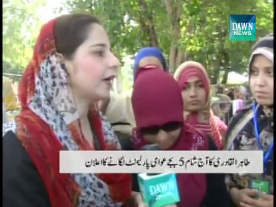 PAT women workers vow to continue their sit-in for long time - video ...