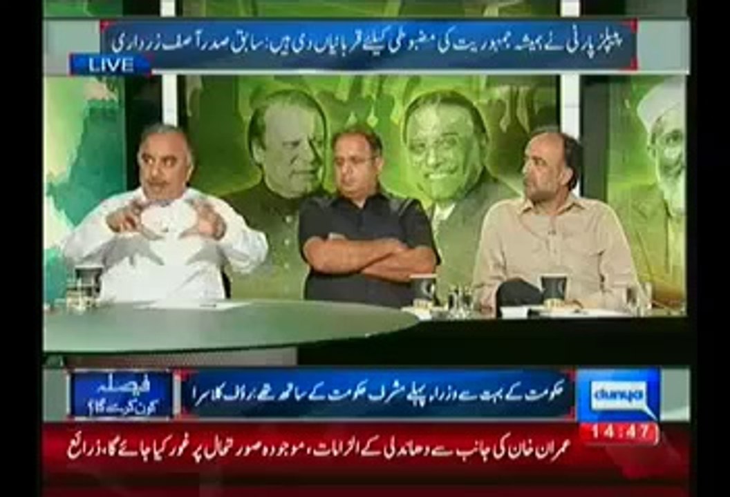 Arshad Sharif, Rauf Klasra & Qamar Zaman Kaira Making Fun Of Shahbaz ...