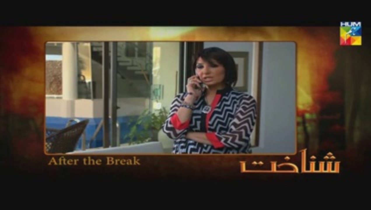 Shanakht Episode 5 Full Episode On HUM TV Drama "2 September 2014 ...