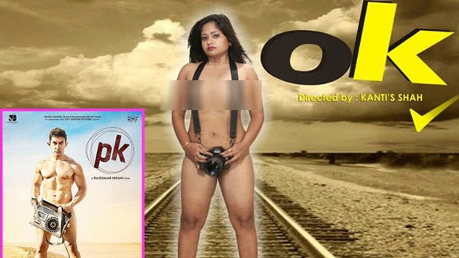 Ok Movie Kanti Shah Darwaza दरवाज़ा Bhojpuri Full