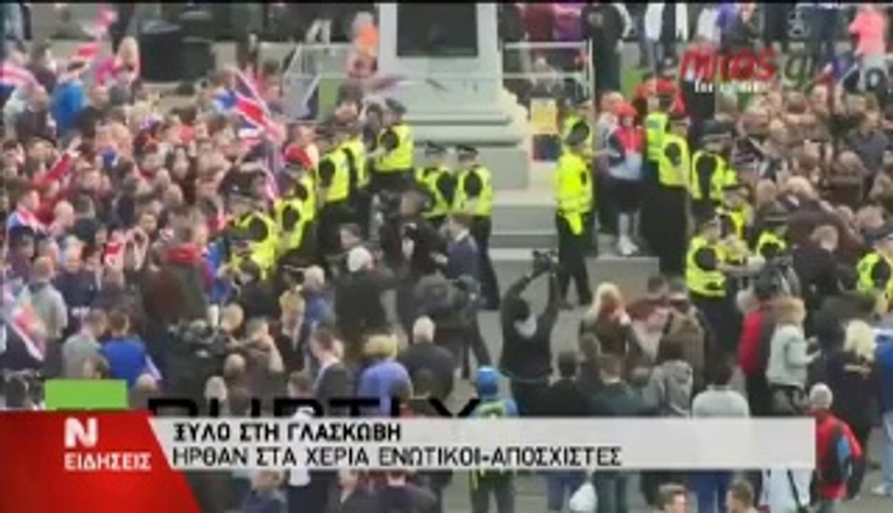 ΕΠΕΙΣΟΔΙΑ ΓΛΑΣΚΩΒΗ - video Dailymotion