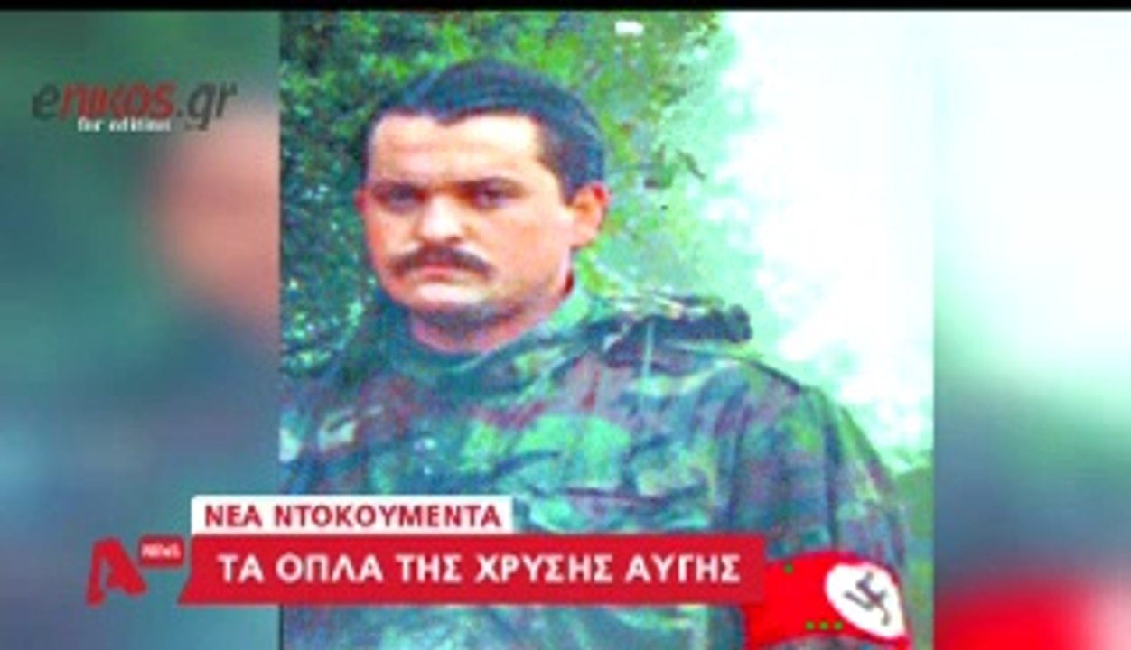 ΧΡΥΣΗ ΑΥΓΗ - video Dailymotion