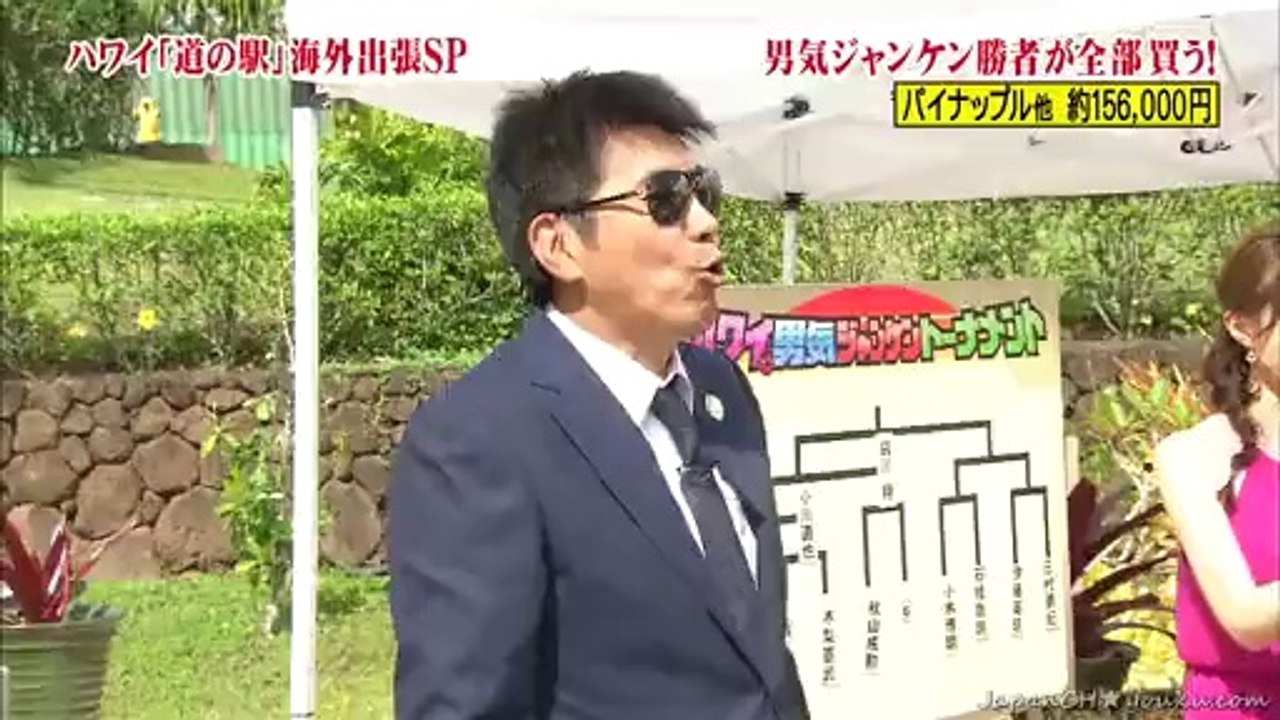 20121004ハワイSP-3 - 動画 Dailymotion
