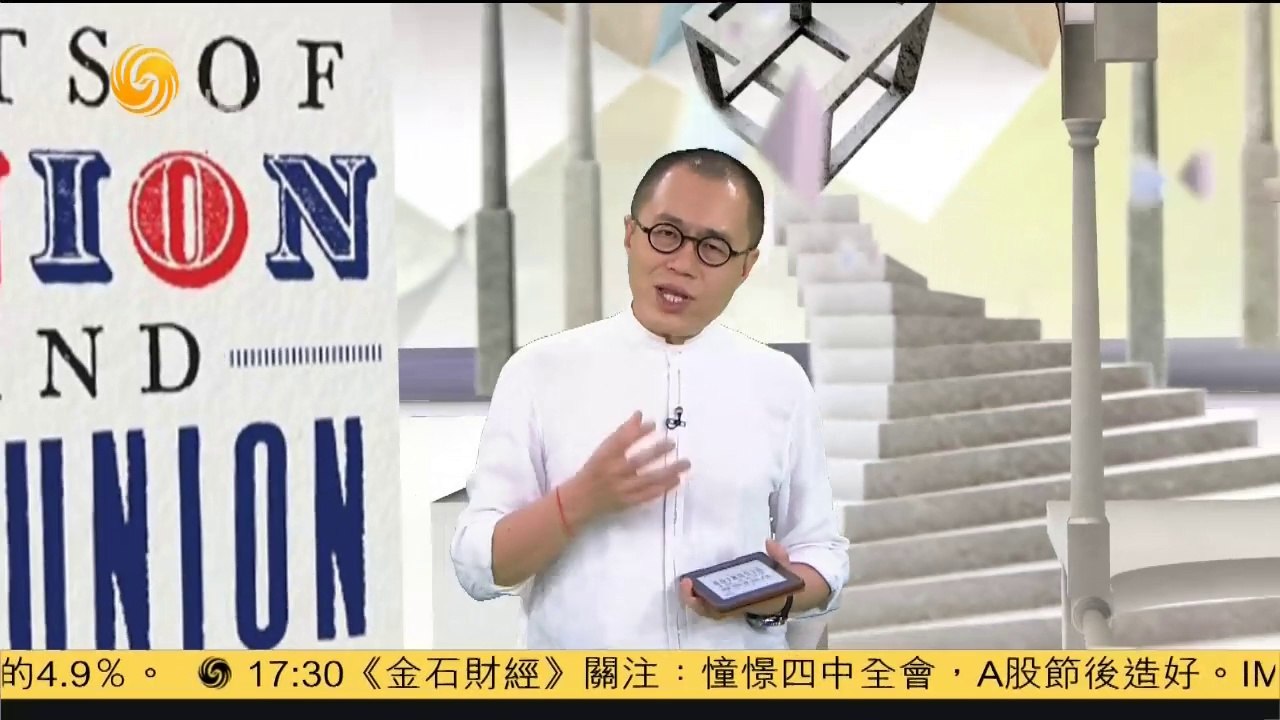 20141008 开卷八分钟 《Acts of Union and Disunion》─影片 Dailymotion