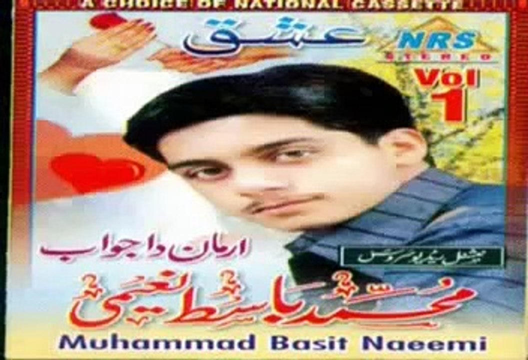 New saraiki songs 2016 Mahi Singer Muhammad Basit Naeemi - video ...