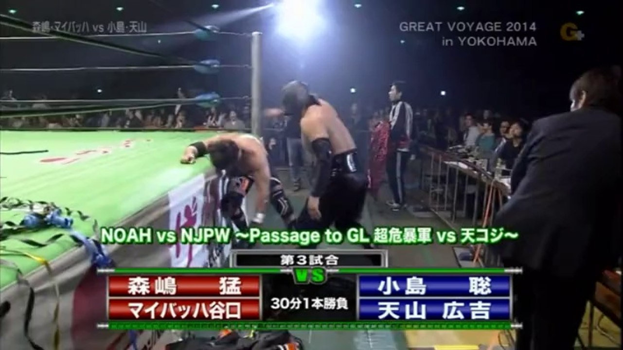 Hiroyoshi Tenzan & Satoshi Kojima vs. Takeshi Morishima & Maybach ...