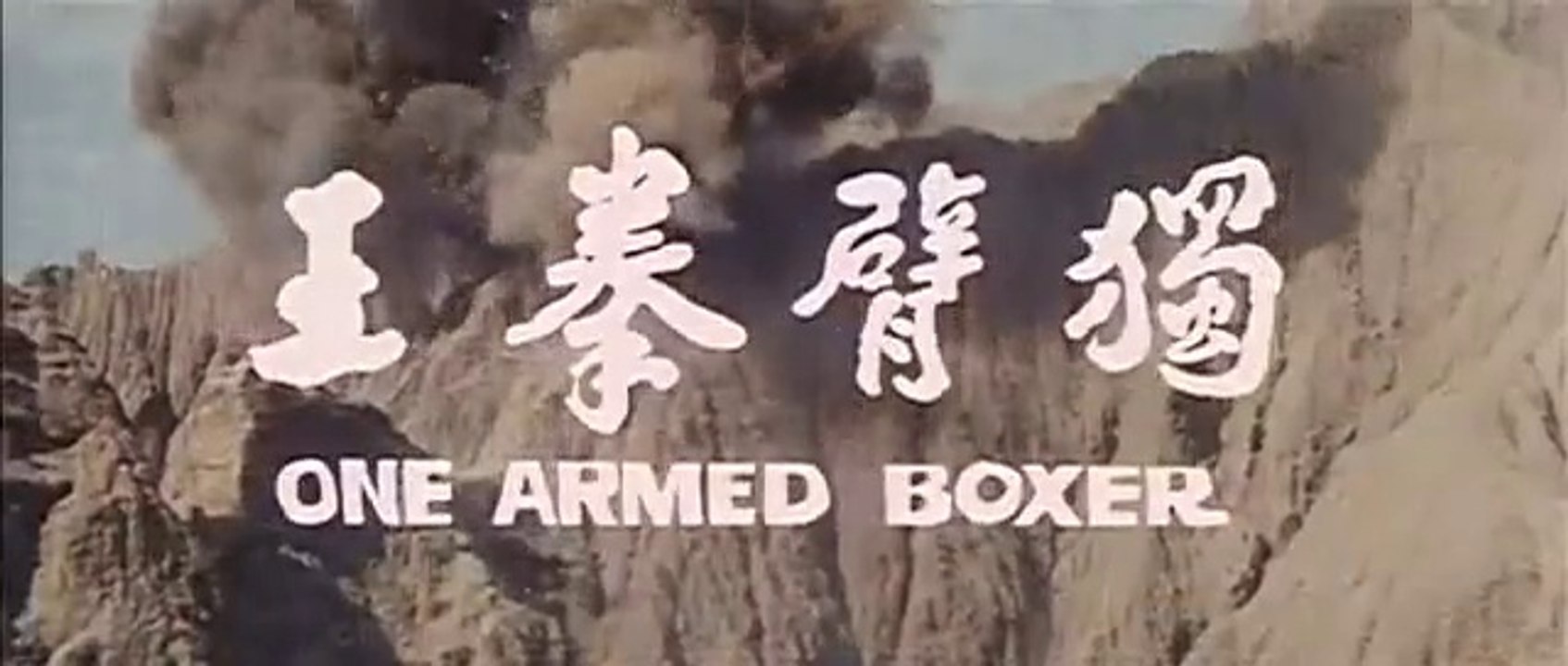 The One Armed Boxer (1971) original trailer - Vidéo Dailymotion