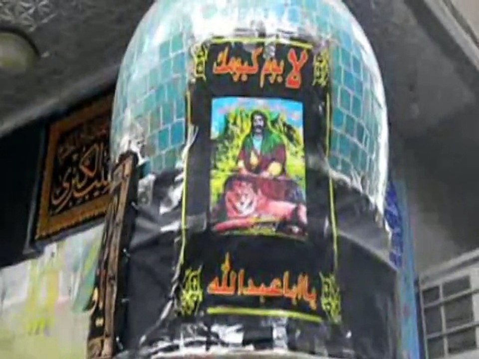 NADIA BATOOL BOKHARI MAKAAM E BB FIZA S.A (KARBALA) - video Dailymotion