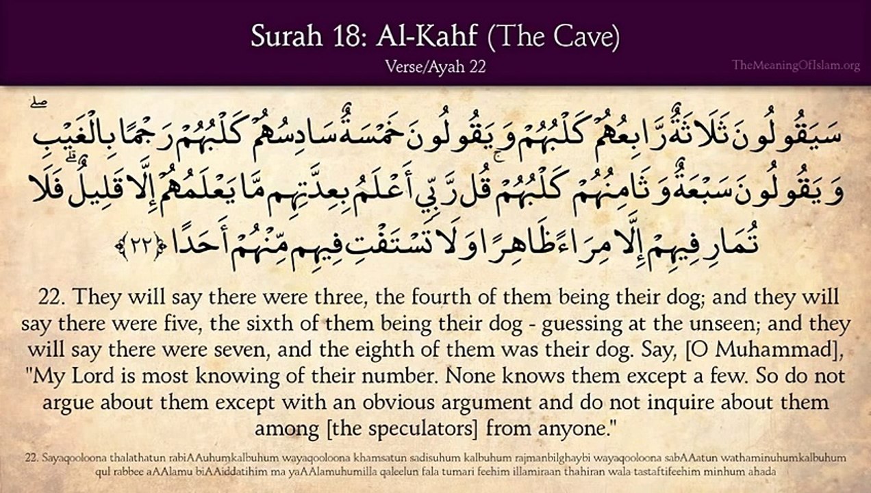 Quran 18 Surat Al Kahf The Cave Arabic And English
