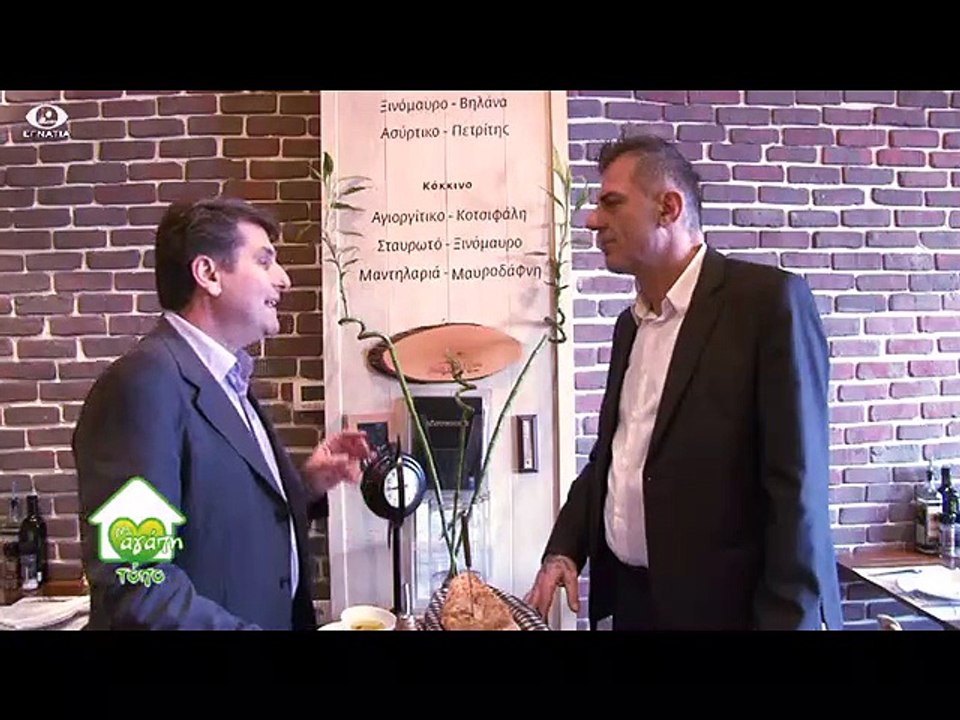 Με Αγαπη απο τον τοπο μας 04-12-2014 - video Dailymotion