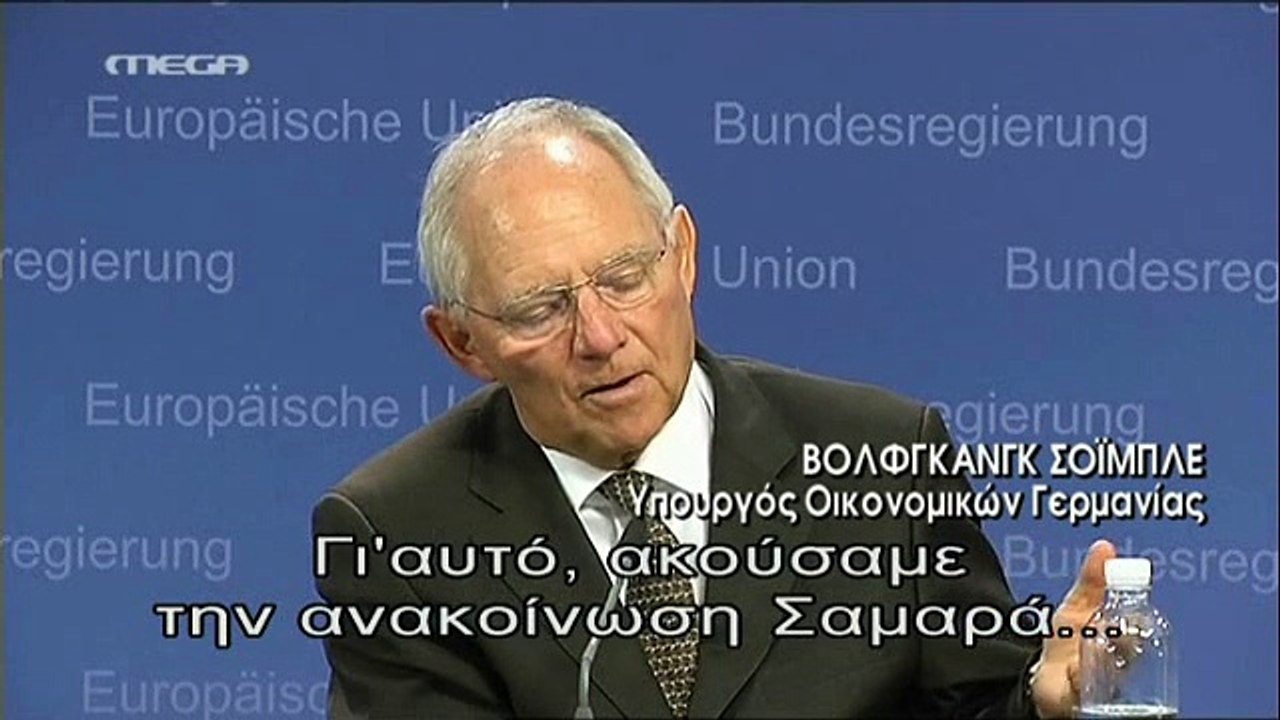 Real.gr ΣΟΙΜΠΛΕ - video Dailymotion