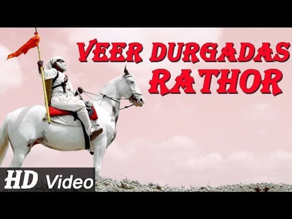 Veer Durgadas Rathore | Rajasthani Bhajan | Rajasthani Katha - video ...