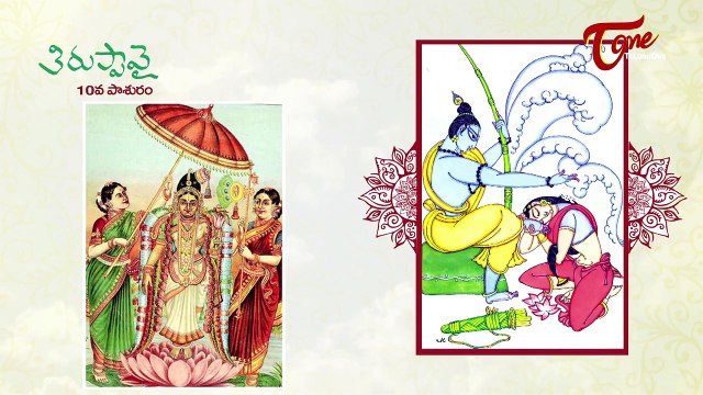 Bapu Marriage Paintings Bapu Marriage Paintings