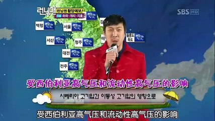 Running Man 1 ( 1-248 ) by tlz1987 - Dailymotion