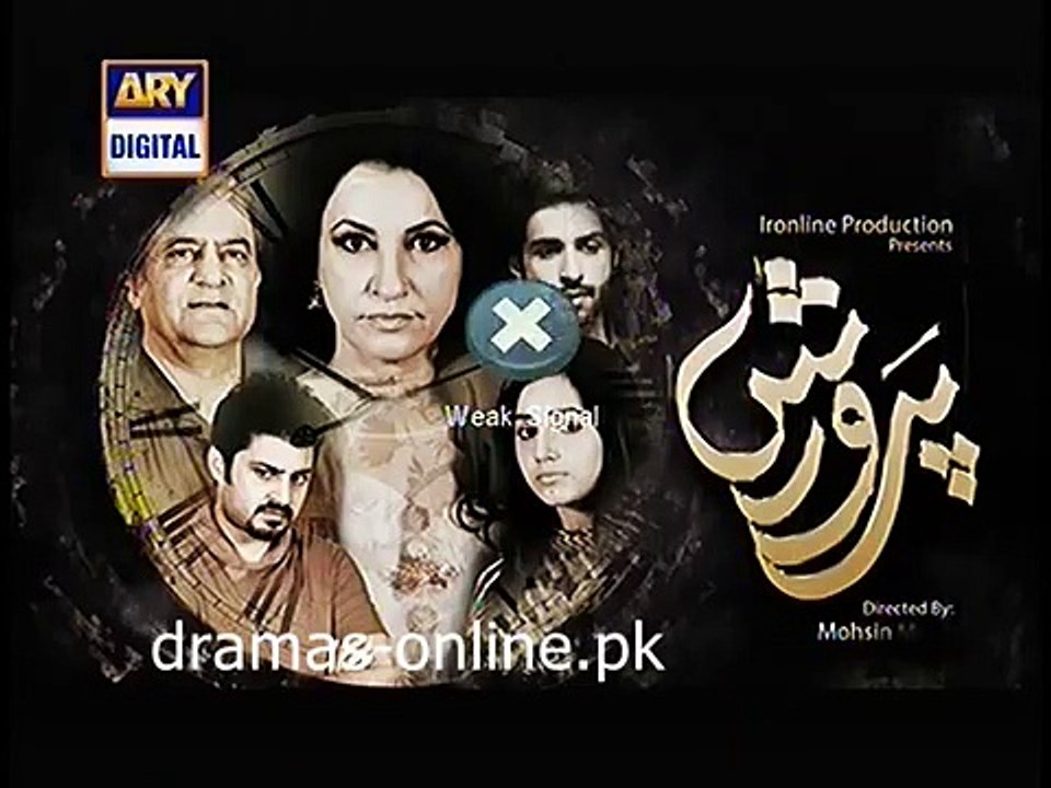 Parvarish Episode 15 Full Drama Promo - video Dailymotion