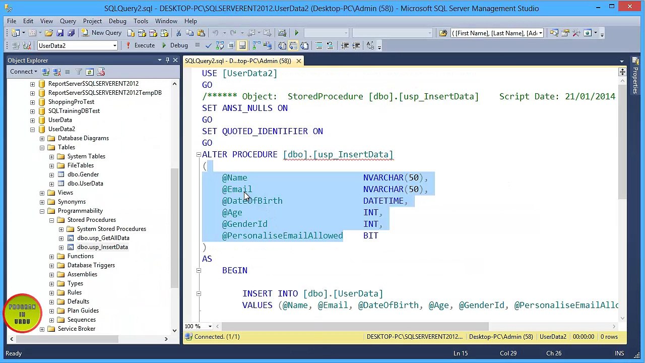 VB.NET Introduction to ASP.NET In Urdu - Adding Data to the Database ...