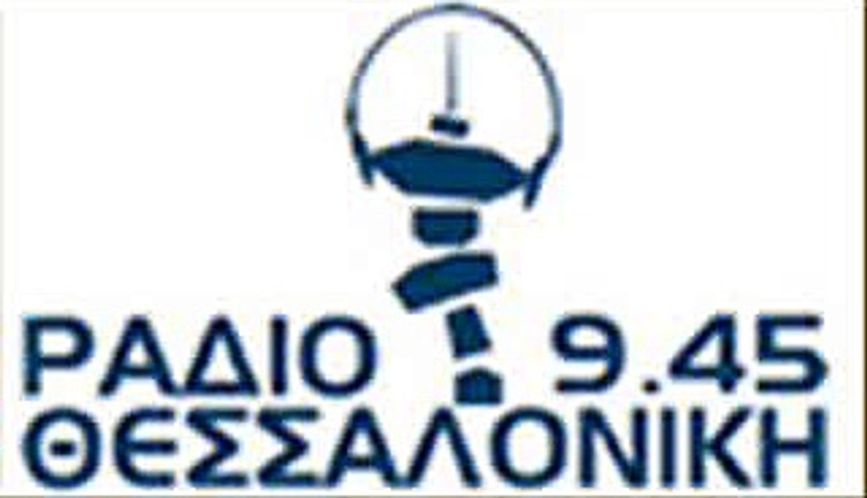 ΡΑΔΙΟ ΘΕΣΣΑΛΟΝΙΚΗ 16 01 2015 - video Dailymotion