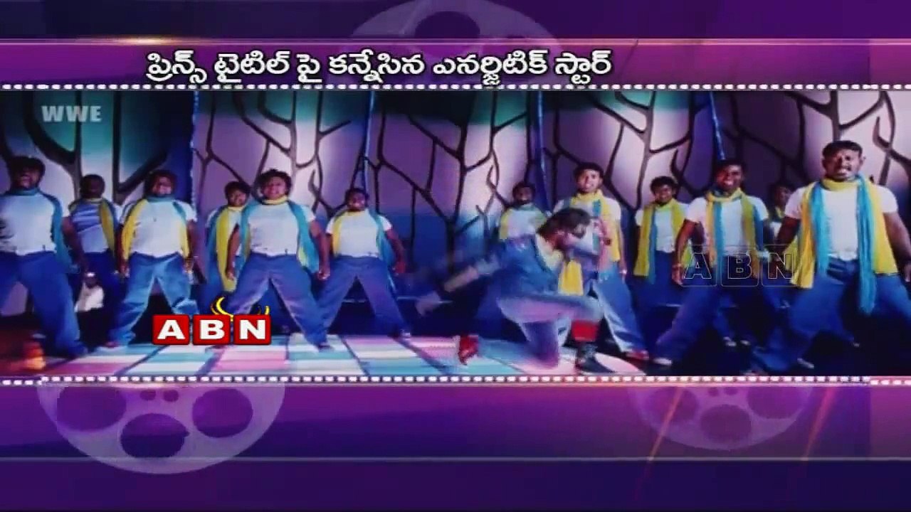 hero-ram-next-movie-title-confirmed-shivam-video-dailymotion