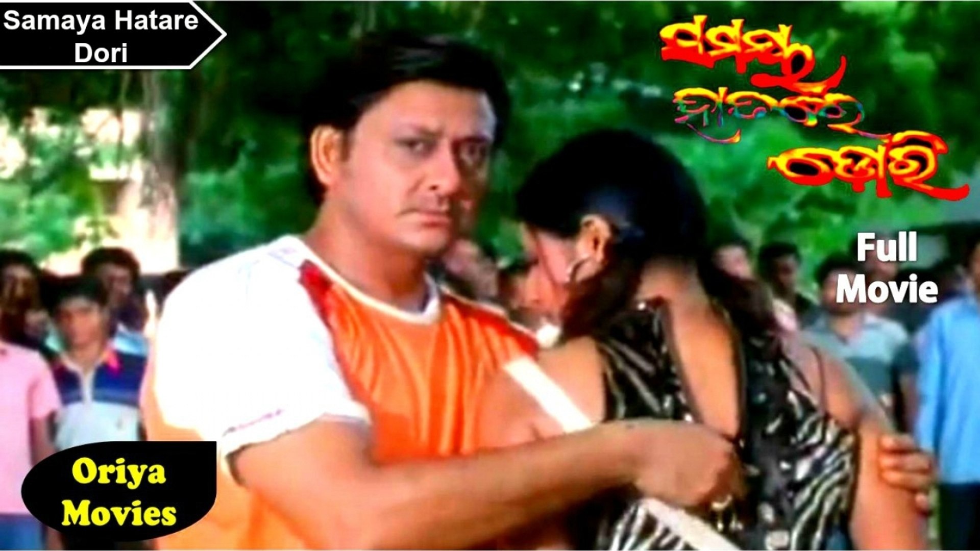 Siddhanta Mahapatra And Mama Mishra