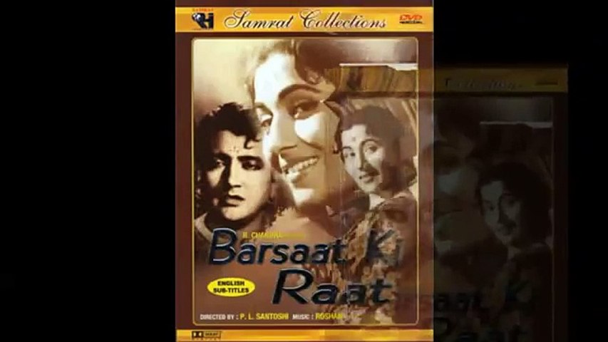 Barsaat Ki Raat Poetry