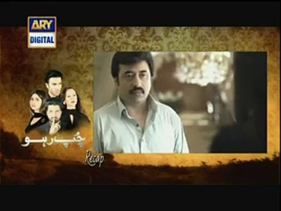 Chup Raho Episode 22 watch online full episode LATEST ARY dramas -HD ...