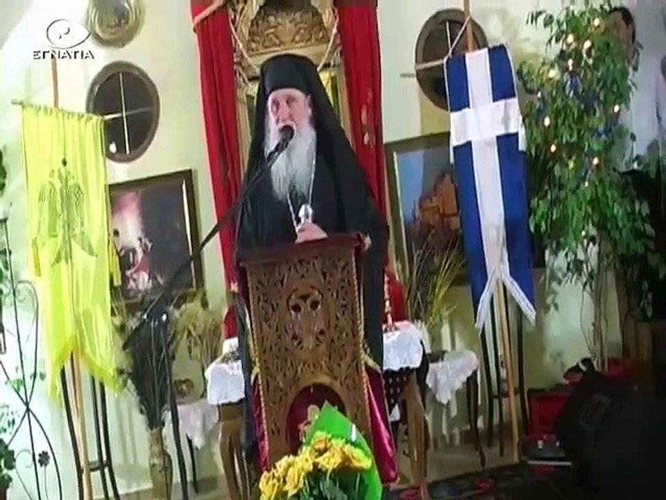 Δοξα Σοι Ο Θεος Εκπομπη Νο 96 (Κοπη Πιτας) - video Dailymotion