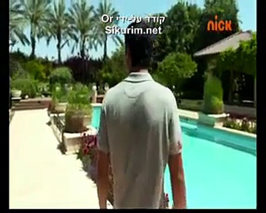 שכונה עונה 1 פרק50 סיום עונה מלא Il