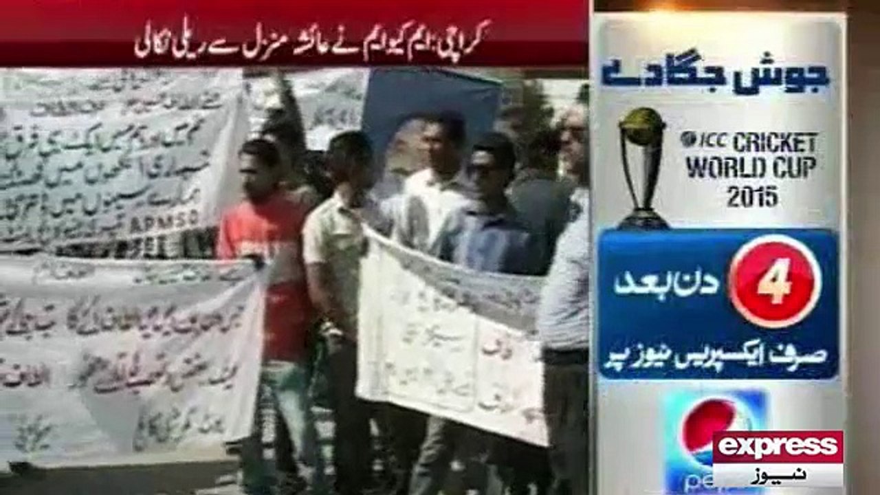 MQM rally for Altaf Hussain - video Dailymotion