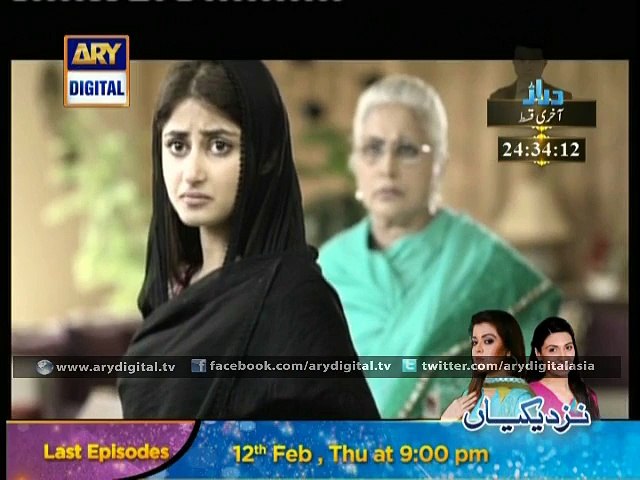 Chup Raho by ARY Digital - Dailymotion