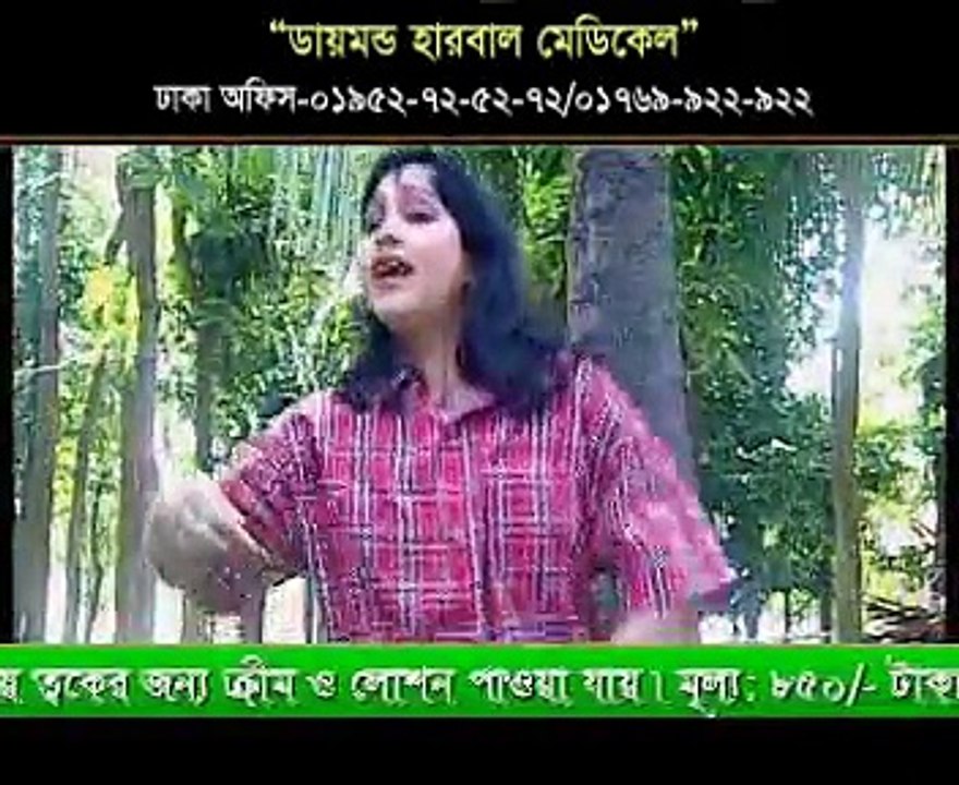 Sopna bangla bissed gaan -Bangla Hot modeling Folk Song By Sopna (1 ...