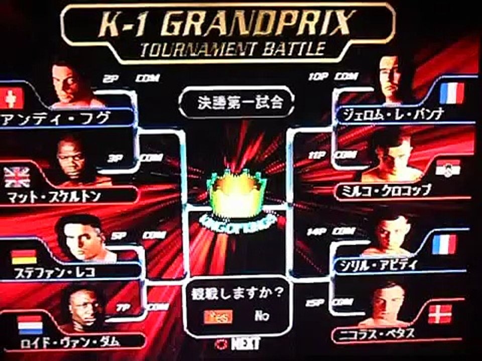 K-1 GP Europe 2012 (Fighting Illusion K-1 Grand Prix 2000 PS1) - Vídeo Dailymotion