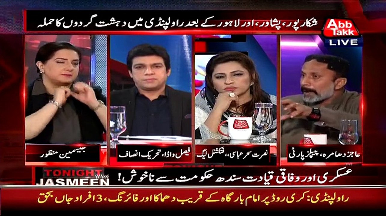 Hot Debate between Nusrat Sahar Abbasi and Aajiz Dhamrah - video ...