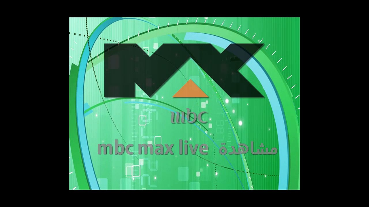 mbc max live " بث مباشر " HD - Vidéo Dailymotion