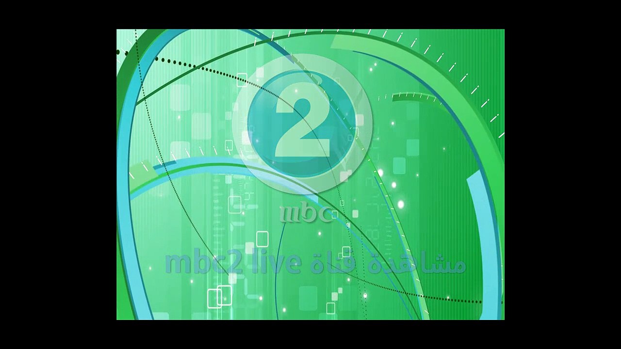mbc2 live " بث مباشر " HD - Vidéo Dailymotion
