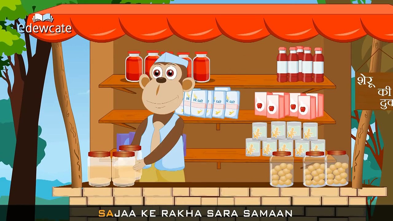 Edewcate Hindi Rhymes Collection - Aloo Kachaloo - Chunnu Munnu - and ...