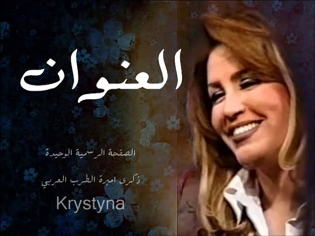 Vidéos de Zekra Official - Dailymotion