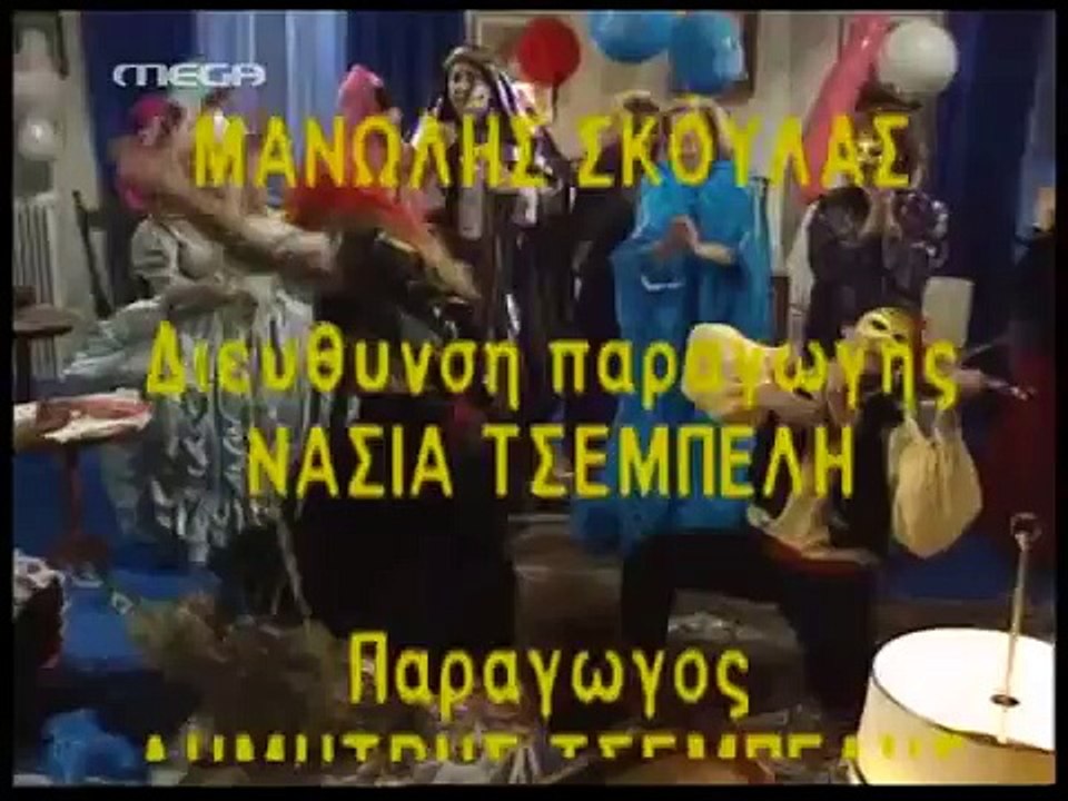 ΤΟ ΡΕΤΙΡΕ - ΕΠΕΙΣΟΔΙΟ 55 - video Dailymotion