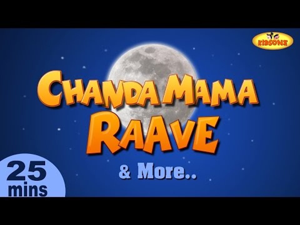 Chanda Mama Rave 3D Nursery Rhymes For Childen From Kidsone - video ...