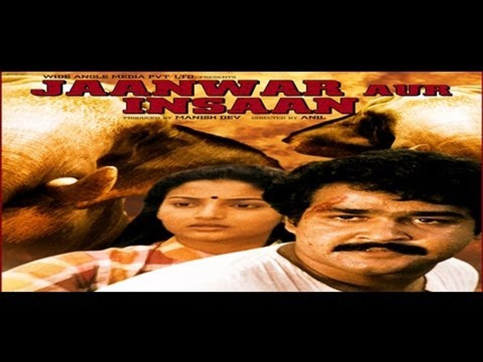 Jaanwar Aur Insaan - Full Movie - video Dailymotion