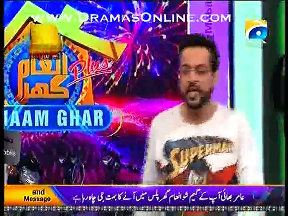 Inaam Ghar Plus p5 - video Dailymotion