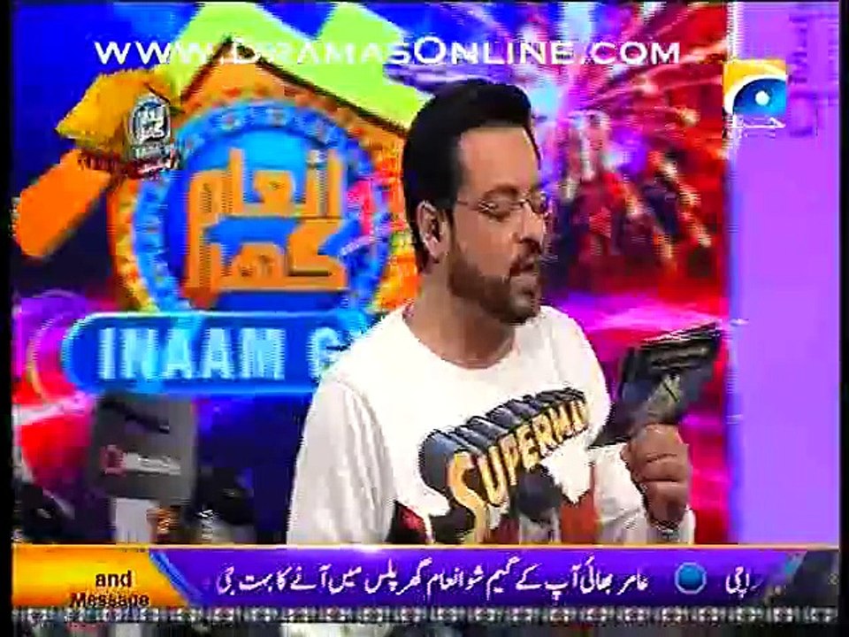 Inaam Ghar Plus - video Dailymotion