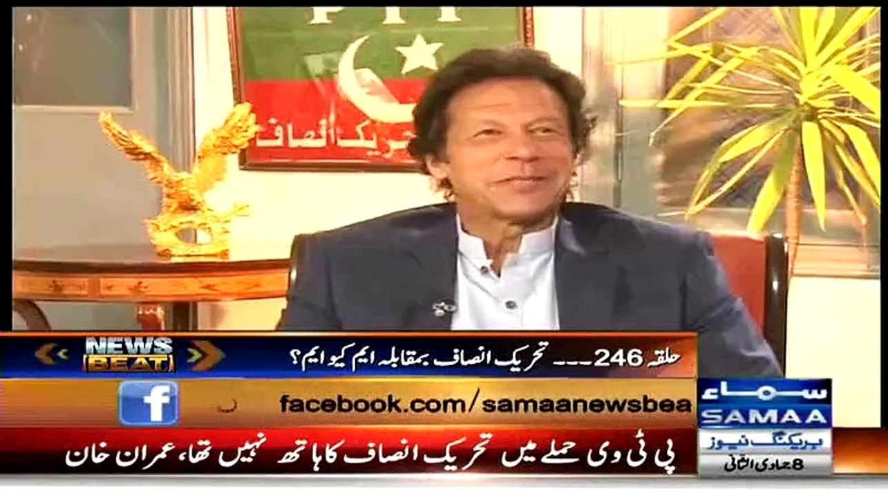 Imran Khan Makes Fun Of Altaf Hussain Crying Drama After The Death Of ...