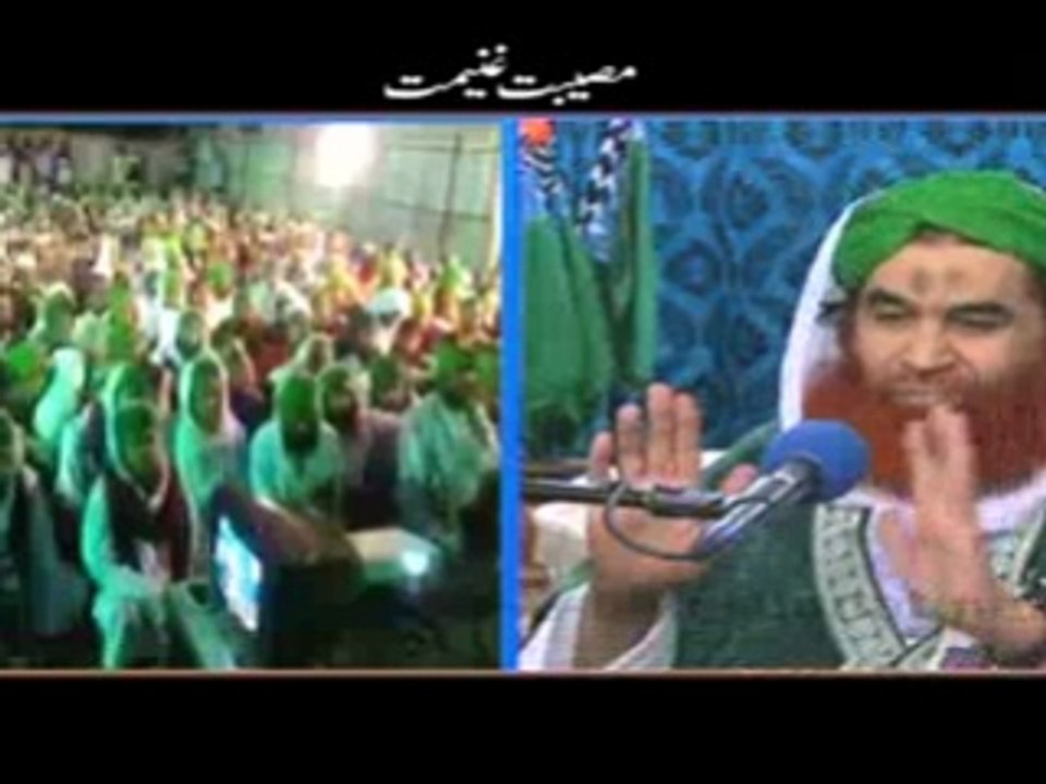 ilyas qadri Bayan sharif by Dailymotion of madni channel live - video ...