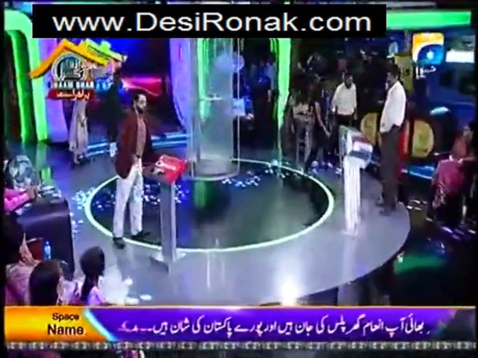 Inaam Ghar Plus - 11th April 2015 P6 - video Dailymotion