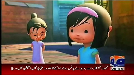 Short Urdu Animated Story- Kids Movie - - video dailymotion