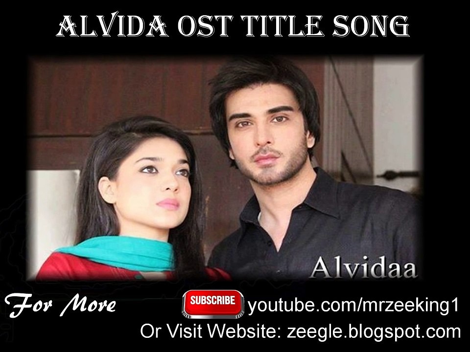 Alvida OST - Full Title Song [HQ] - video Dailymotion