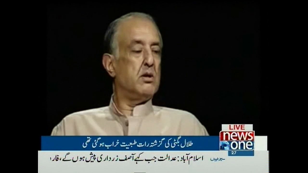 Nawabzada Talal Akbar Bugti passes away - video Dailymotion