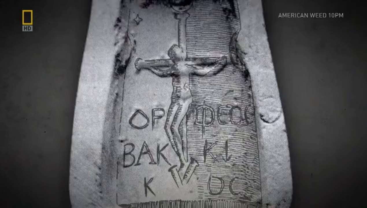 Ancient X-Files: Season 2 Episode 13 - Sword in the Stone and Orpheus ...