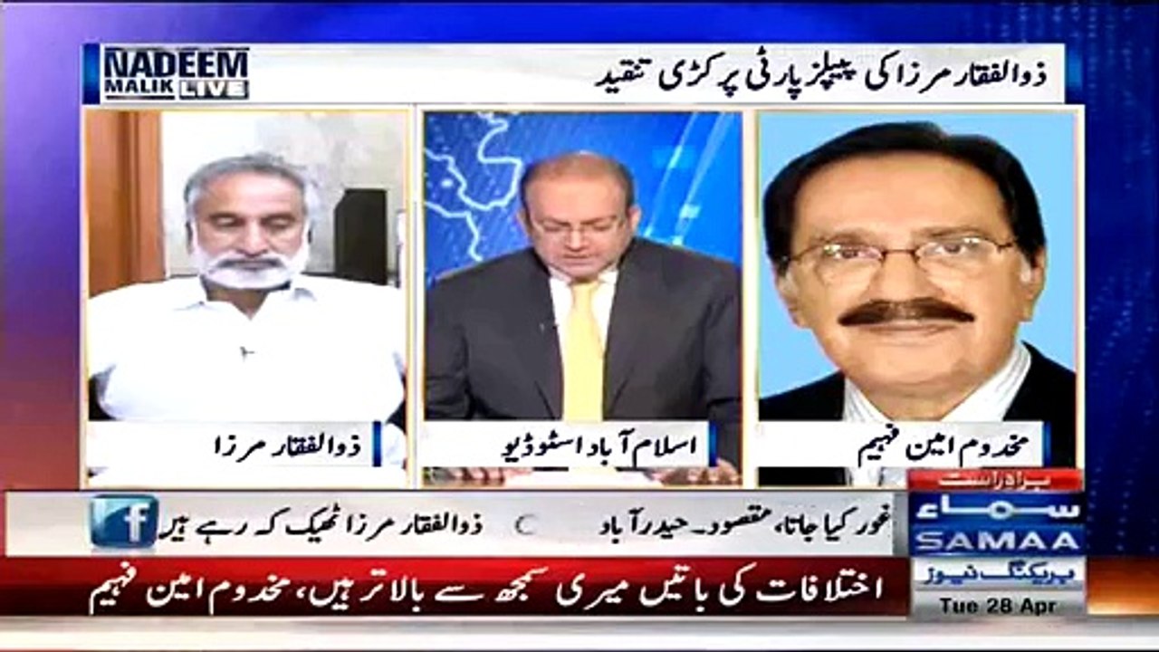Makhdoom Amin faheem and Zulfikar Mirza live in a show- Watch what ...
