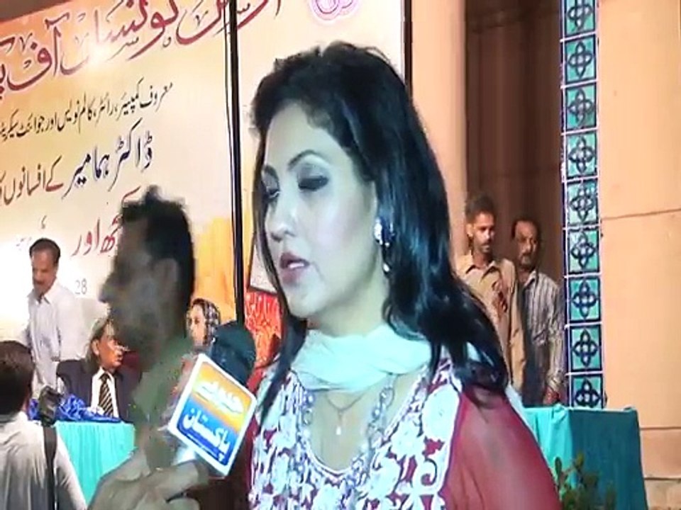 Dr Huma Mir at Arts Council On The Opening Ceremony Of Her Book "KUCH ...